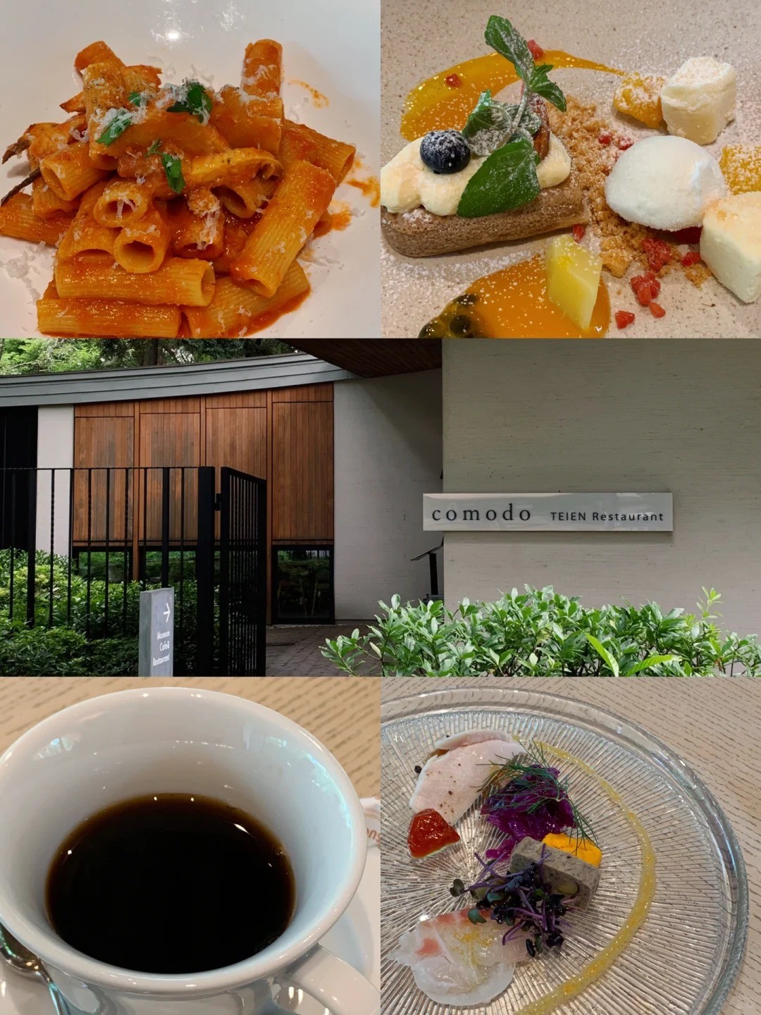 Tokyo Shirokanedai by Sigourney Weaver | WanderBoat AI Trip Planner