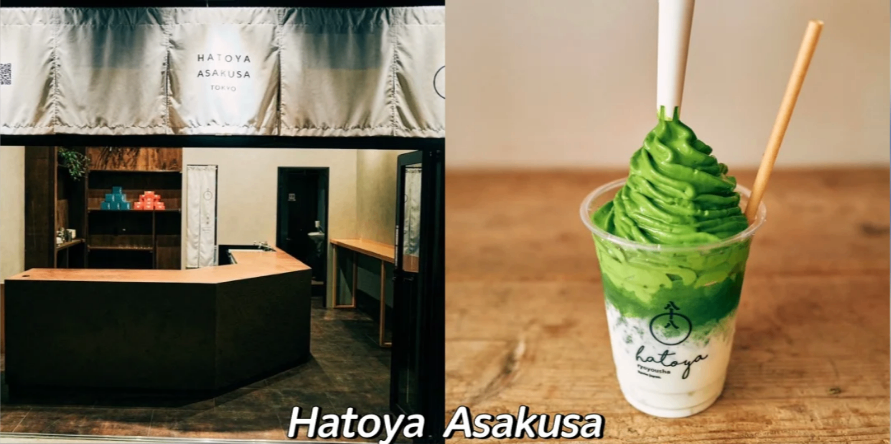 🍃 Japanese Matcha Sweets Shops in Tokyo (2)🍵🍦 by Sheryl Sandberg ...